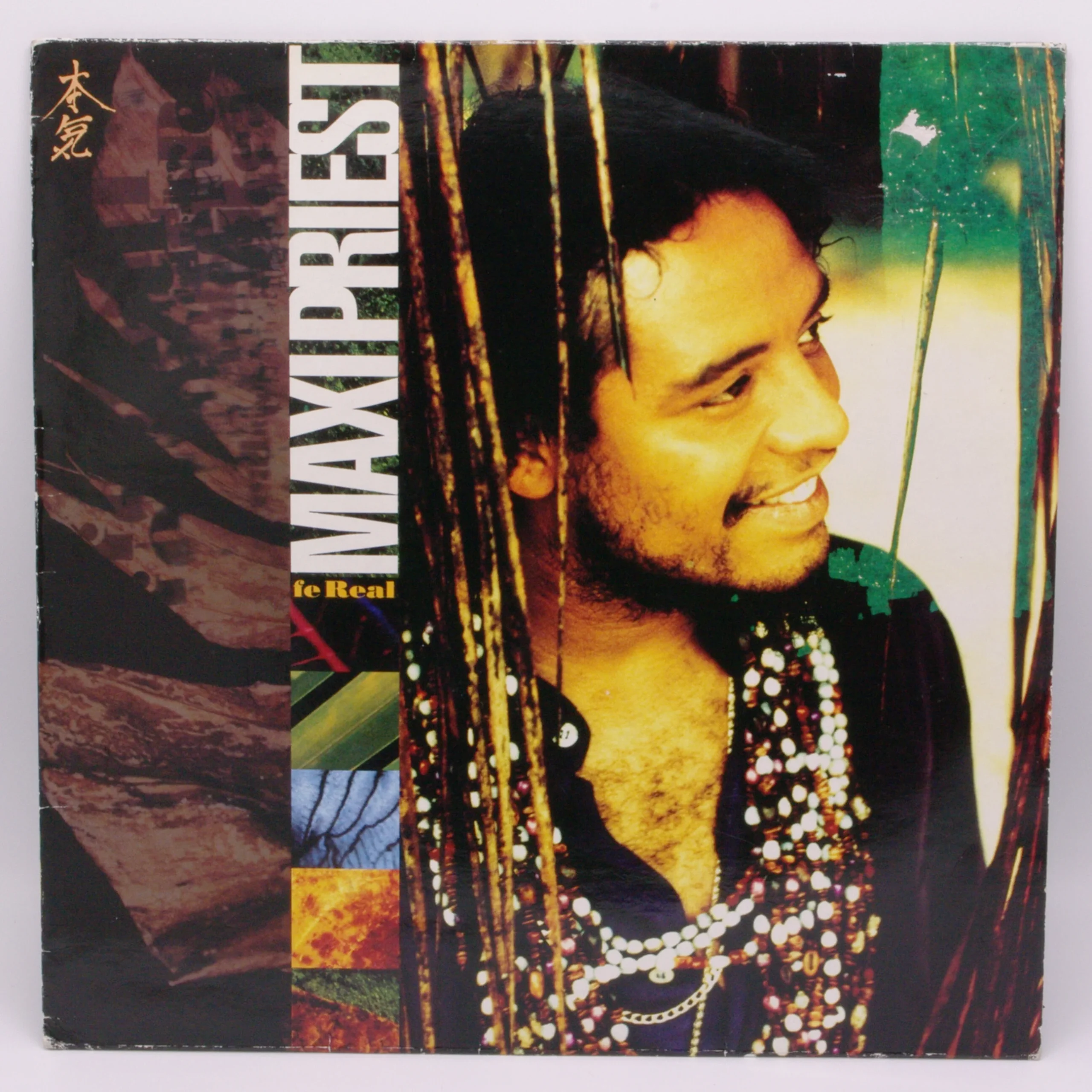 Maxi Priest - Fe Real - Umbrella Vinyl